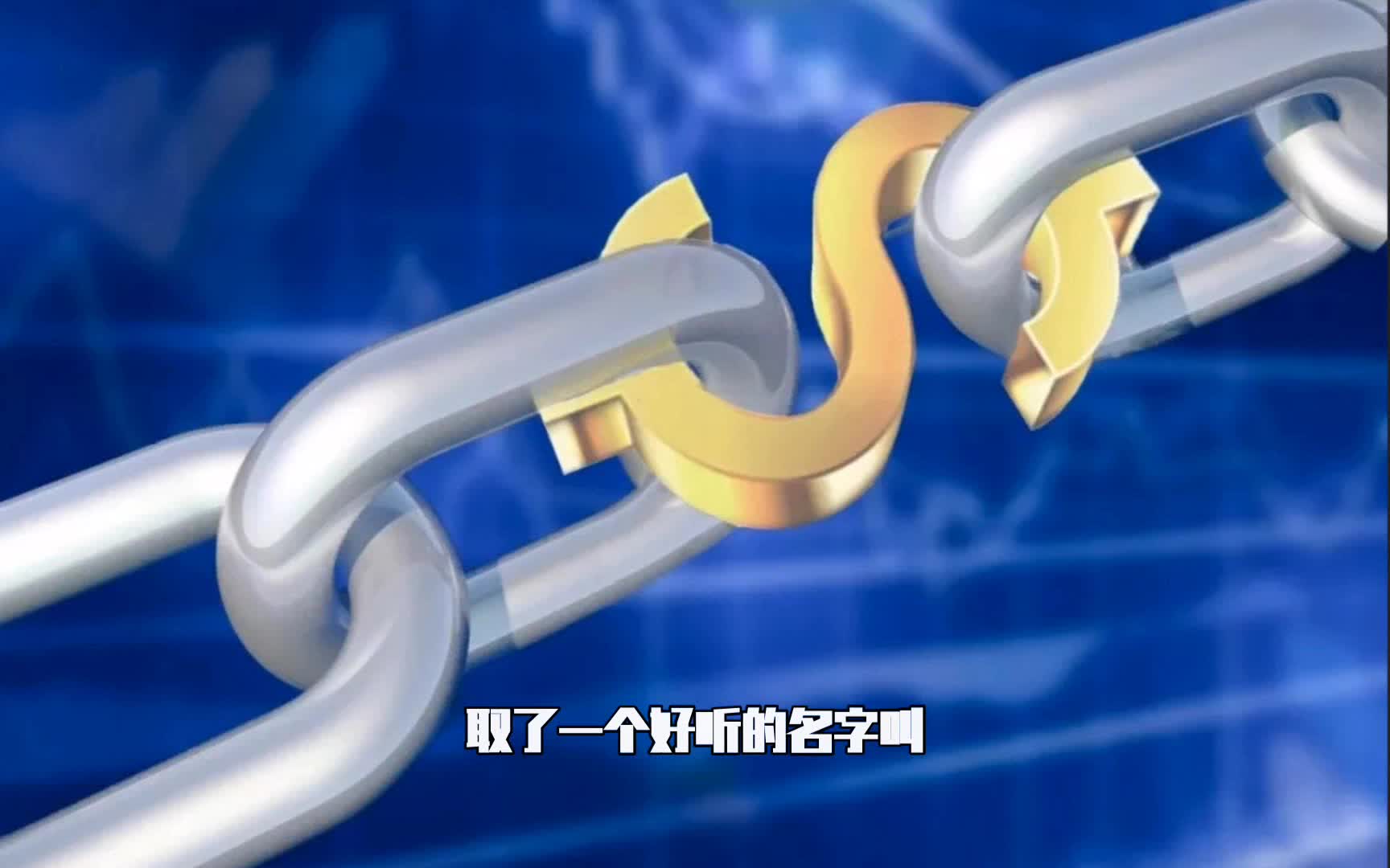 大企业们不能杀鸡取卵 管理创新要适度
