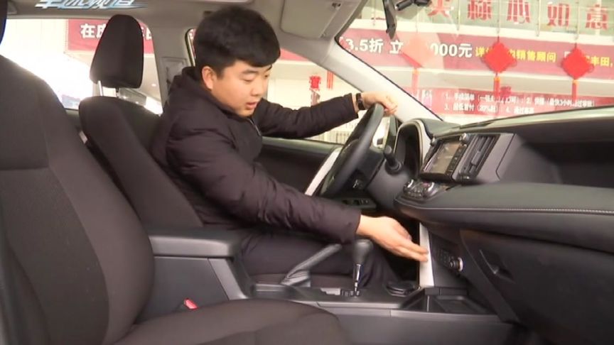 一汽丰田荣放采用双驱恒温空调 爱信8速CVT变速箱 搭配带把杯槽