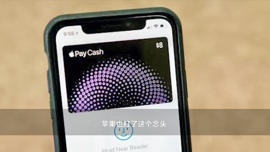 对标微信支付宝,苹果推出新支付方式,国内用户会买单吗?