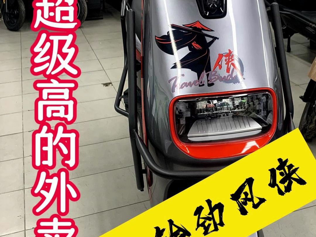 配置超高的台铃外卖车劲风侠,对标黑骑士b3