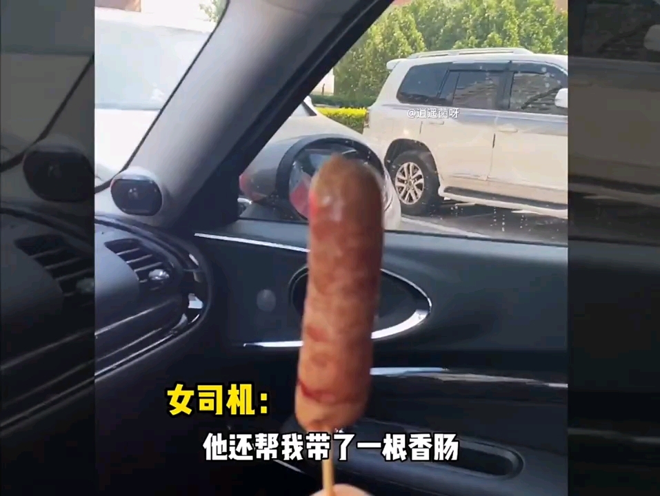 盘点全网奇葩的外卖订单,只要顾客敢点,外卖小哥就敢接单干活 "跑腿...