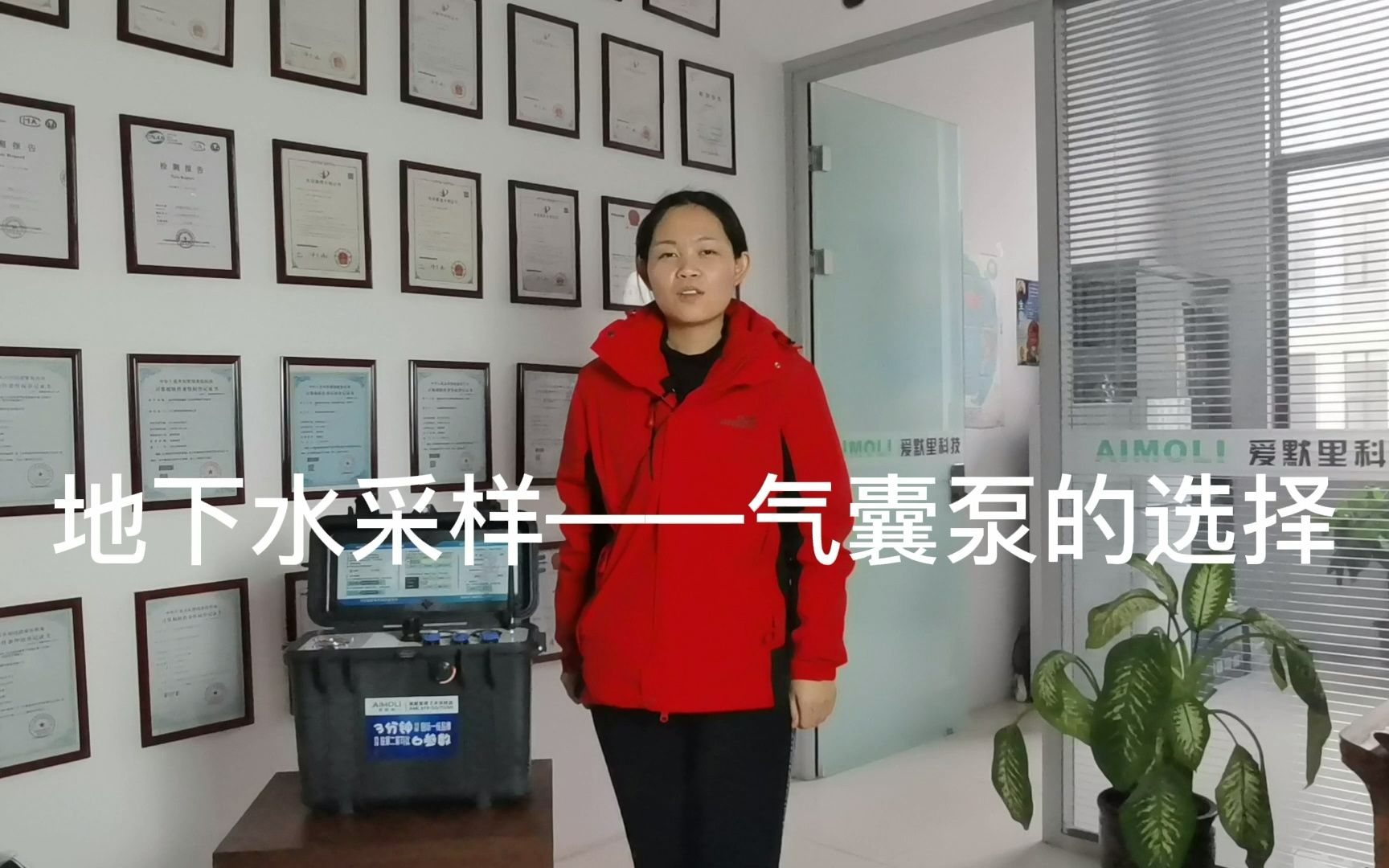 周-地下水采样——气囊泵的选择