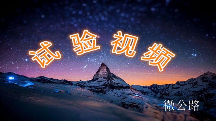 无侧限抗压强度试验计算与整理|微公路试验检测