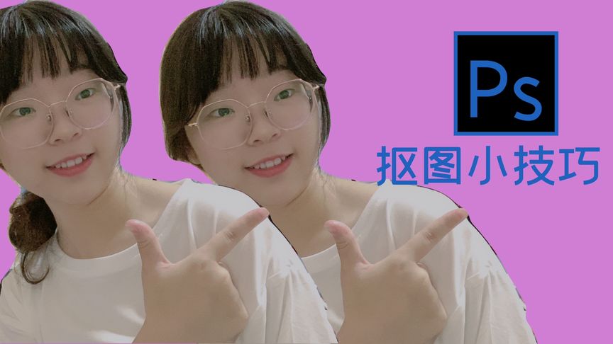 狍子のvlog#ps干货分享 | 如何扣毛茸茸物体不生硬?扣证件照必备