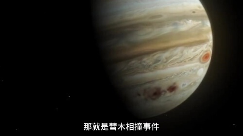 1994年发生的彗木相撞究竟有多震撼,这是人类史上近距离目睹的天文奇观