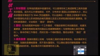 ps教程,淘宝修图,ps从零开始全套视频下载