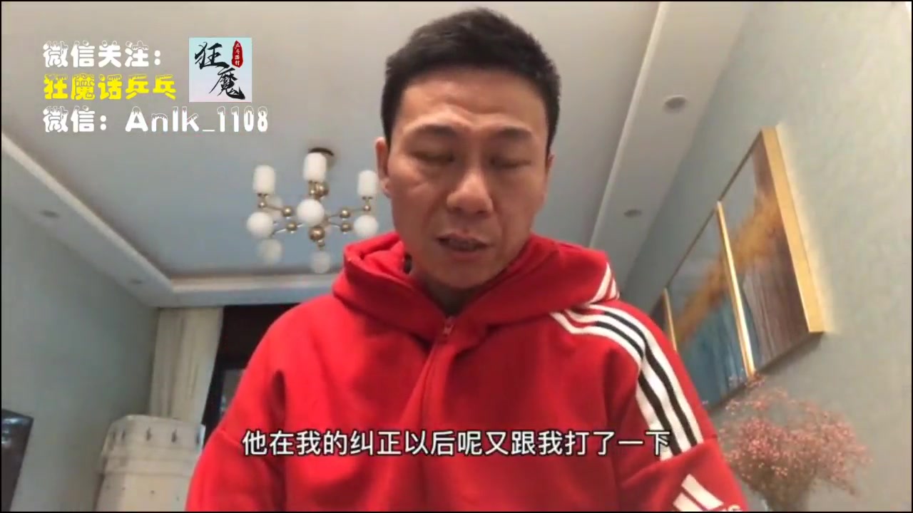 乒乓球不正确的握法竟然可以让你无法提高技术?