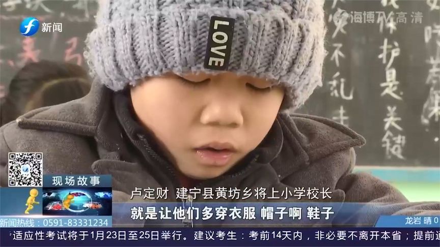 三层小楼的学校只有5名学生,校长:附近三个村的学生都在这