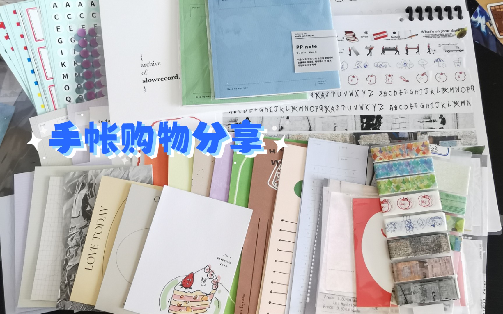 [手帐购物分享ߛ�]韩系团清货*record本*ana便签 胶带*ppnote