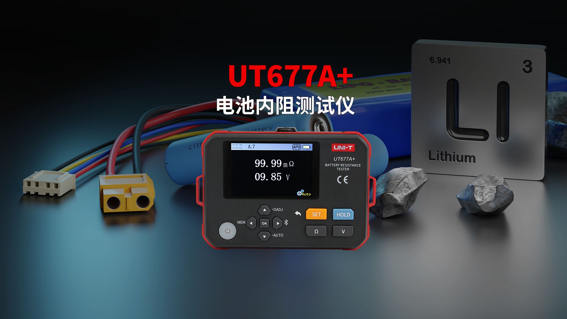 UT677A+电池内阻测试仪