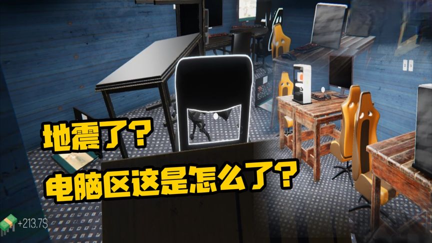网吧模拟器:顾客嫌我收费高了?电脑区又被顾客拆了一地!