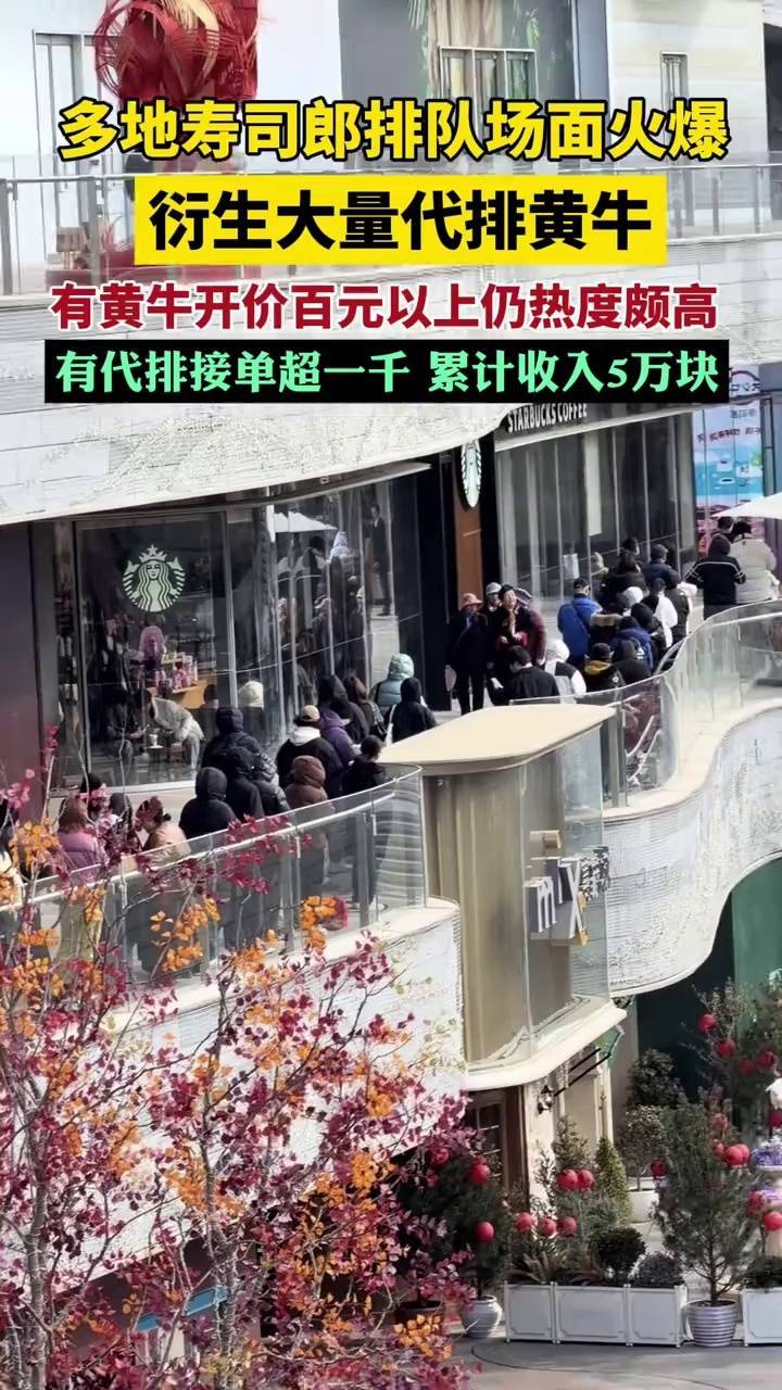 多地寿司郎排队火爆 有人靠代排寿司郎收入超5万元