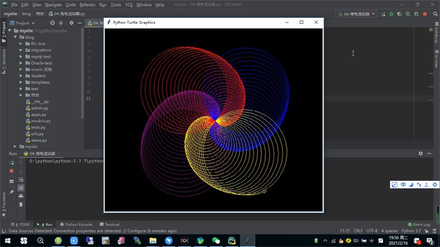 python 绚丽特效,几行代码的事