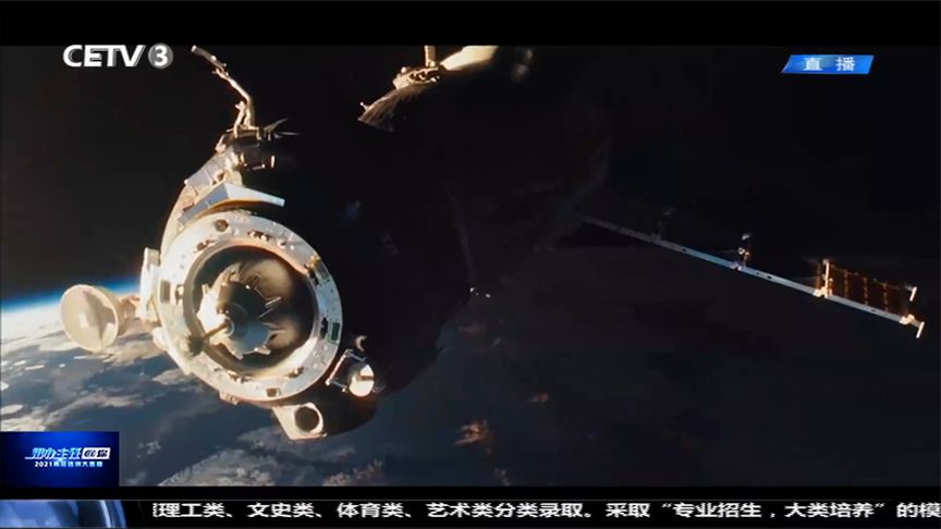 北京航空航天大学