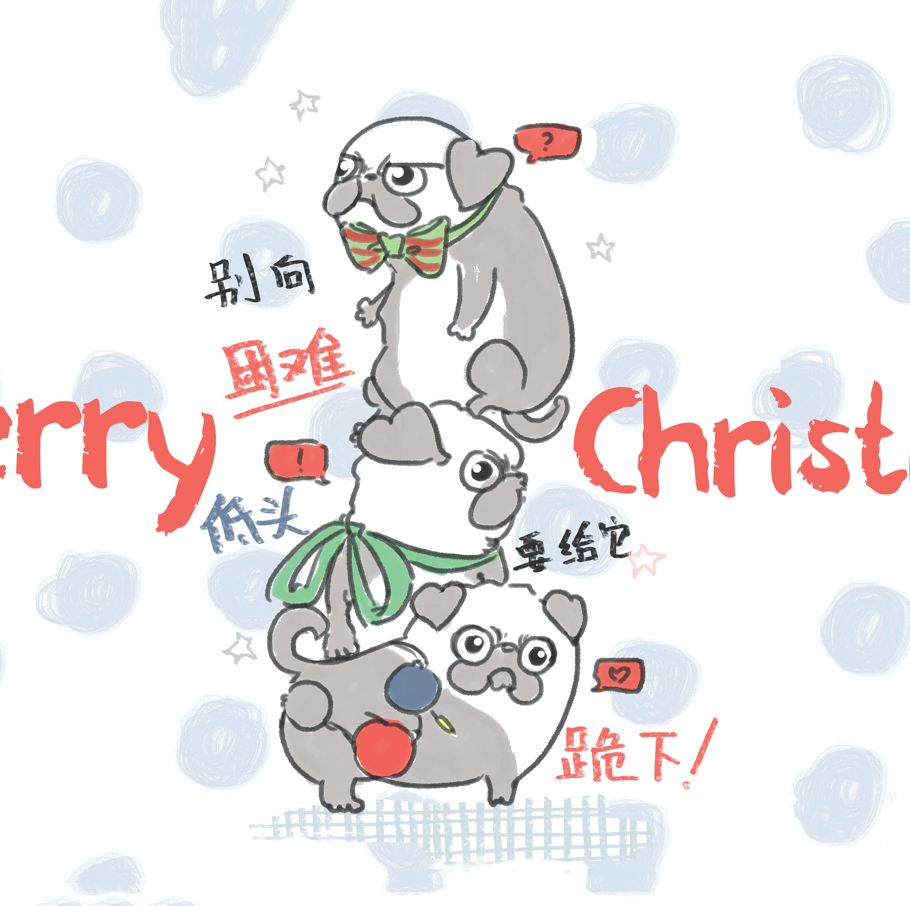 椒盐大可乐 