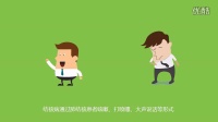 PPT的制作创意 肺结核宣传 动画BY LHZ