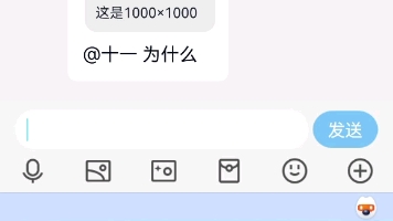 搜狗输入法自动计算不能出×个“除号”呢?非要打“cuo”才能出来×...