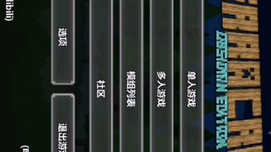 我的泰拉世界