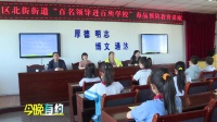 甘州区北街街道开展“6.26”禁毒系列宣传活动