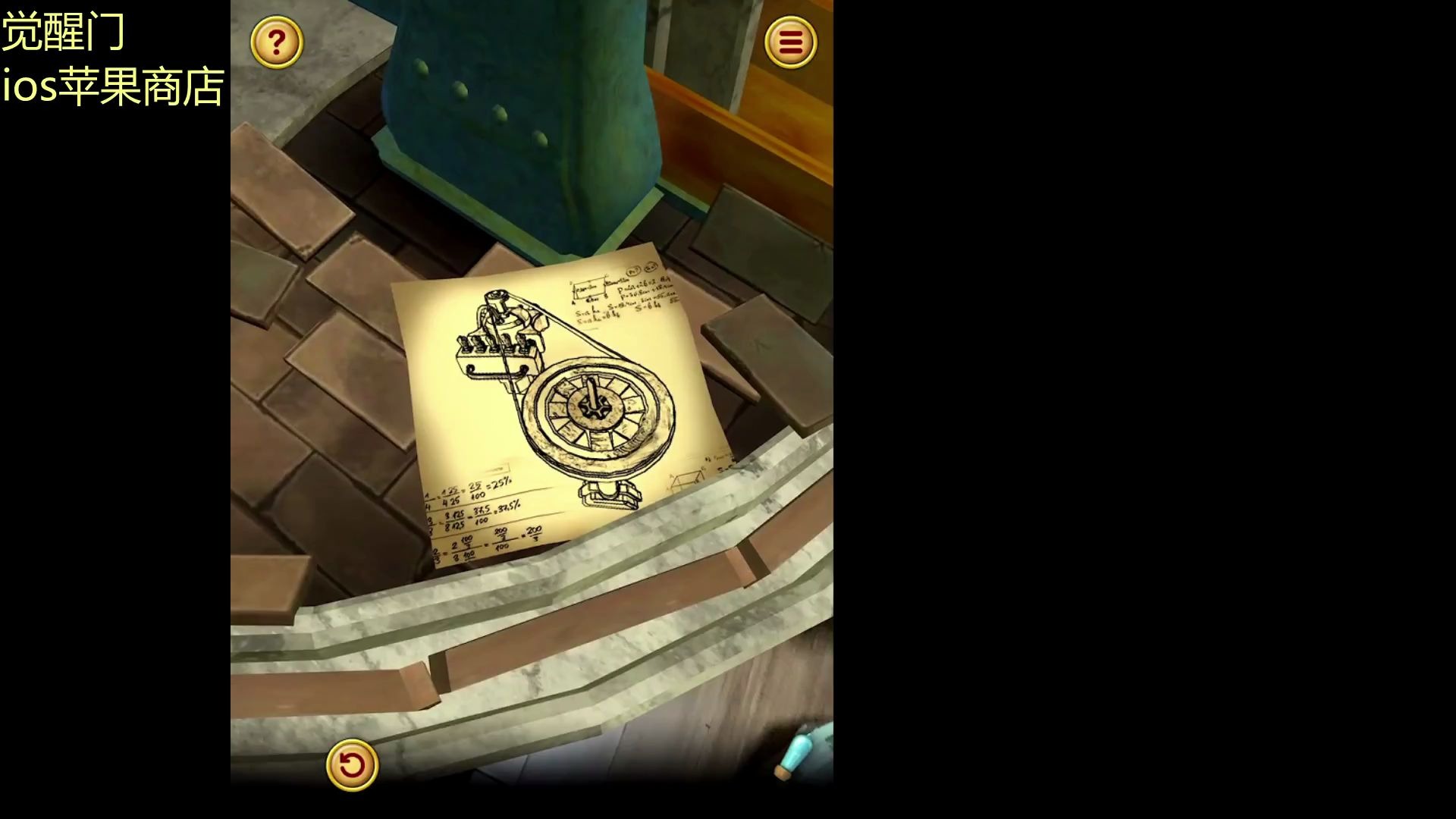 【ChinaAVG冒险解谜中文网】Awakening:Doors,觉醒门,攻略,提示,...