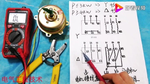 电动机的接线,哪有那么麻烦,再复杂的电动机,也只有这2种接法