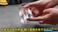 简单好玩的小实验,科普百遍不如实践一遍