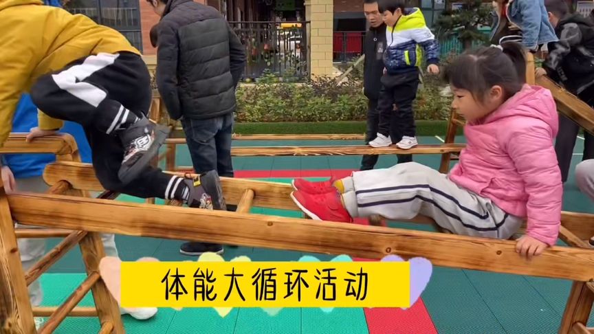 幼儿园家长开放日