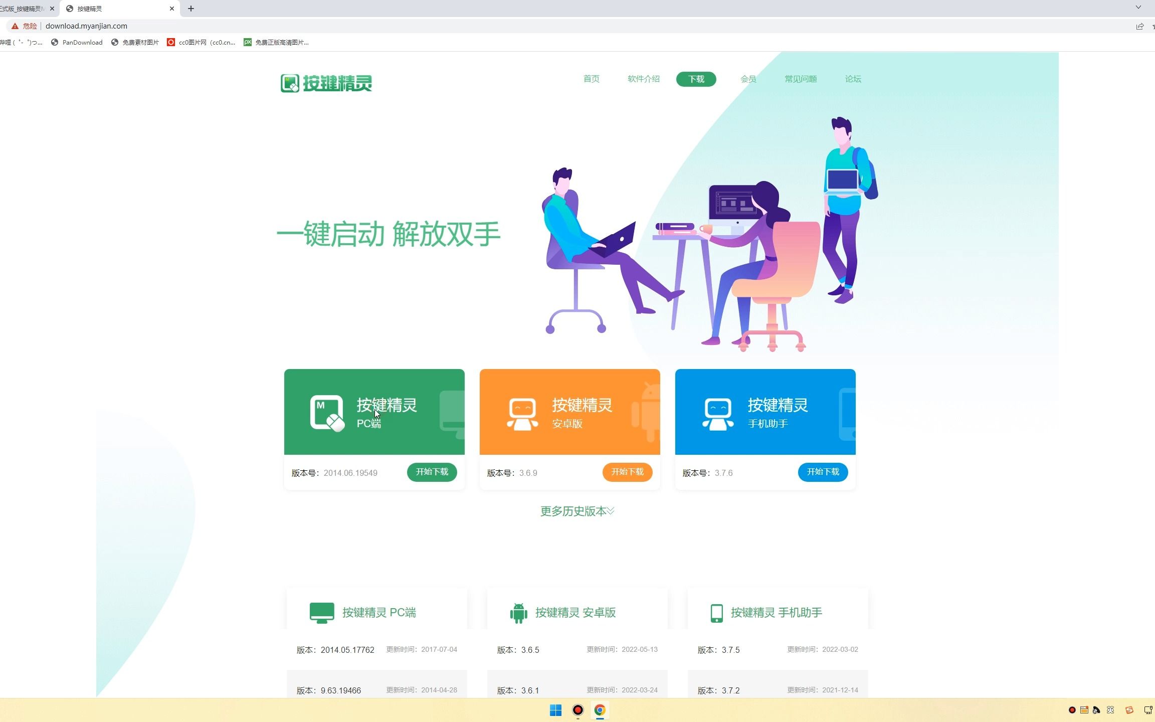 CSOL按键精灵全自动卡录像