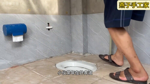 小伙利用自己的专业知识,将家里蹲便改坐便,成品不比买的差