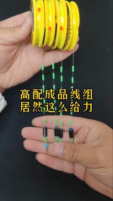 高配成品线组,这个价太给力了!钓鱼成品主线组渔具用品主线鱼线