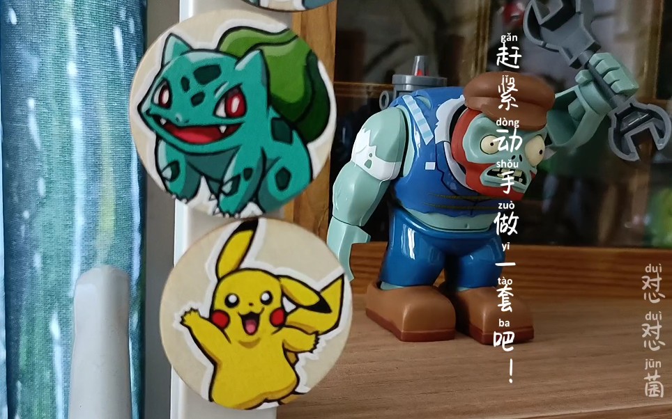 【自制冰箱贴①】精灵宝可梦,皮卡丘冰箱贴制作过程!
