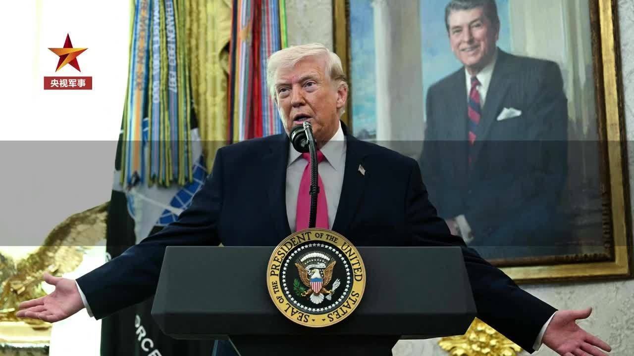 无视伊朗否认,特朗普再称美伊正在谈判