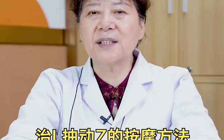 孩子频繁眨眼、点头、耸肩“抽动”发作,家长该怎么做?如何缓解?孟...
