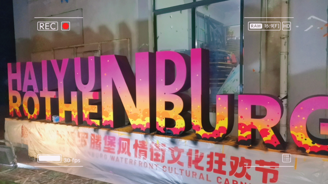 亚克力字上色,渐变色字体上色彩绘,字体美