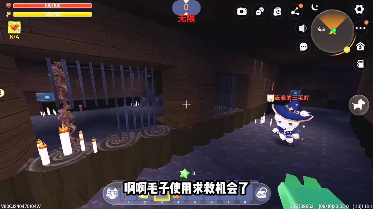 迷你世界:三毛和老墨结拜!三毛管我叫爷爷?