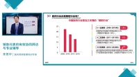 ...《销售代表的有效协同拜访与专业辅导》序言:医药行业还是朝阳行业...