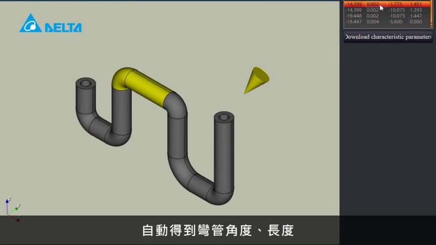 3D数据导入一键生成弯管程序,当年销价500万,网友:现在50元