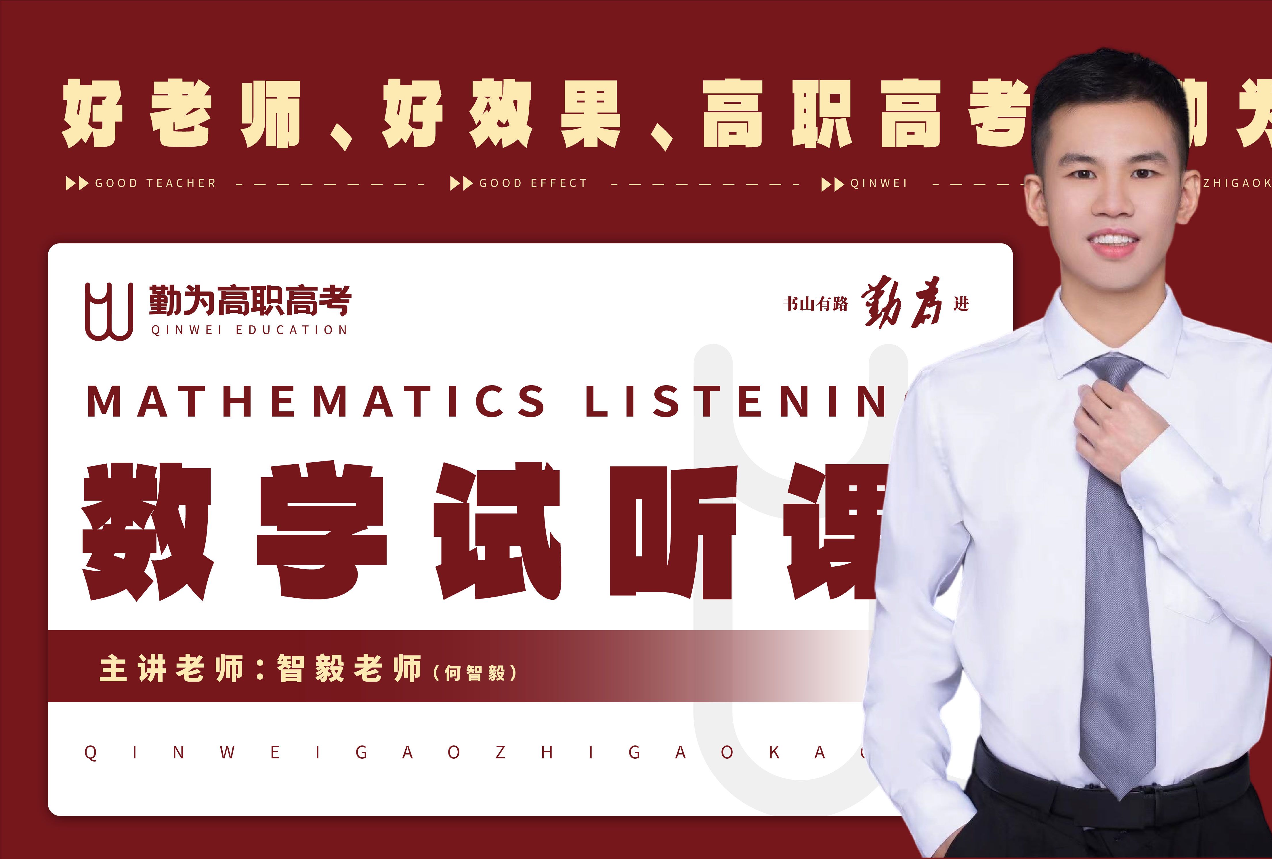 高职高考数学之指数函数
