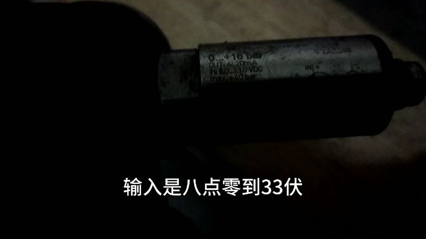 在物资市场花了5块钱收到一个压力传感器,不知好坏。