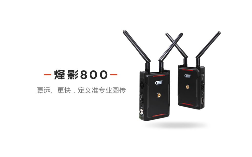 视晶无线图传——烽影800手机监看模式操作指南