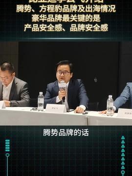 订单挤爆服务器!腾势N8L登场,豪华品牌安全之王实至名归 订单挤爆...