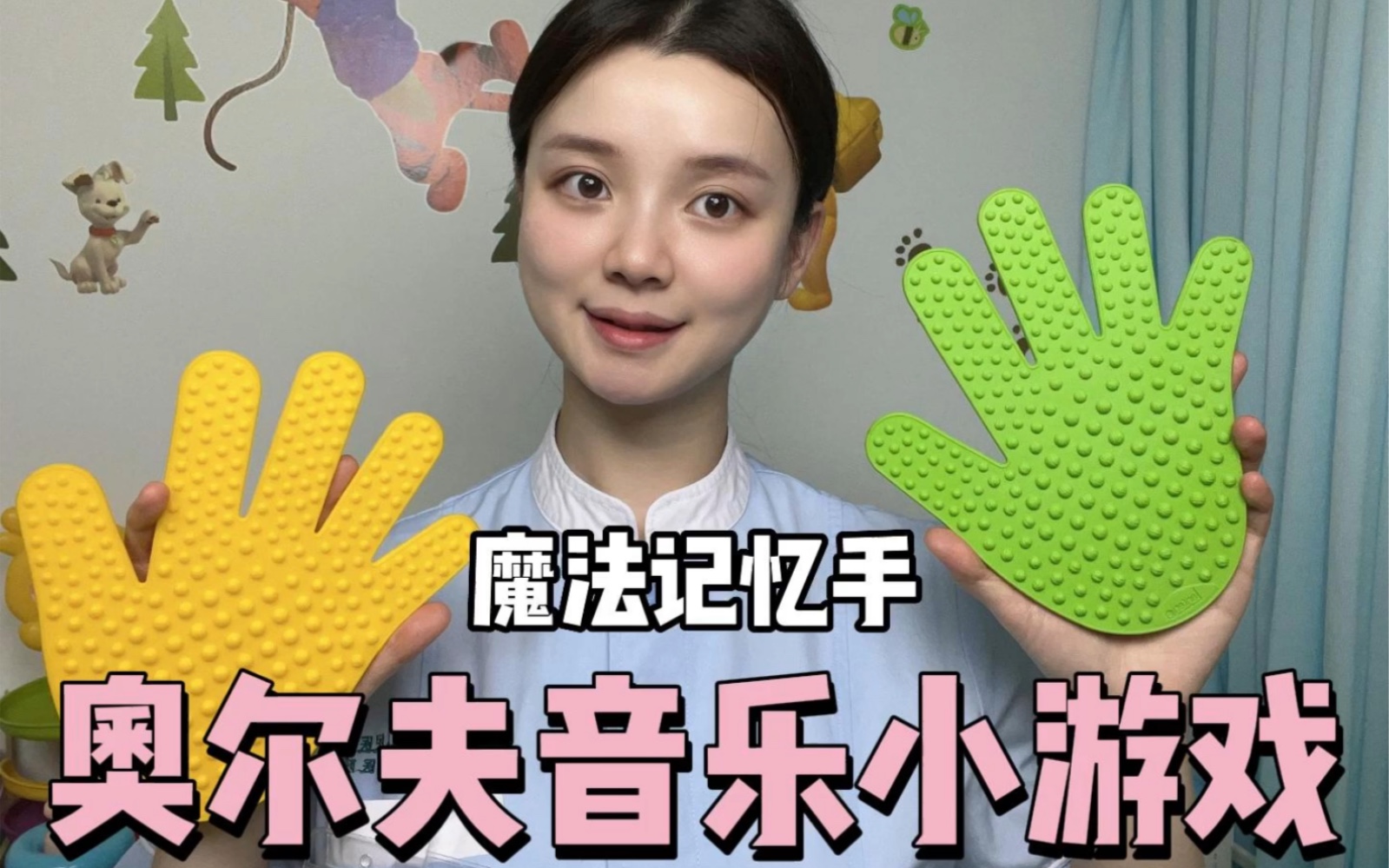 提高孩子专注力,音乐游戏来帮忙,通过音乐锻炼孩子的记忆力、注意力...