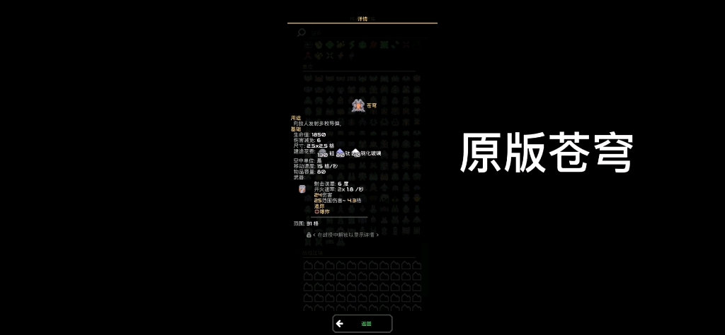 作死挑战:像素工厂创世神+饱和火力 mod,CT创世神战役陨石带