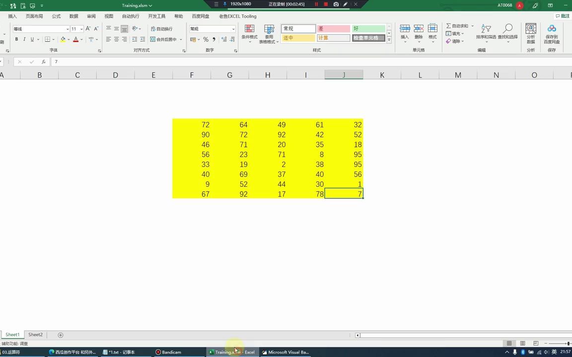 运算符-如何让结果只保留整数部分 #vba #vba教程 #excel - 抖音