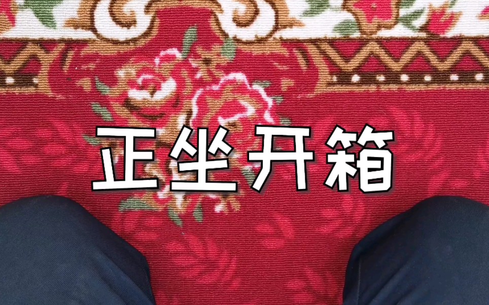 【熊喵正坐开箱】抵肩式单反相机支架改装配件——轨道云台座