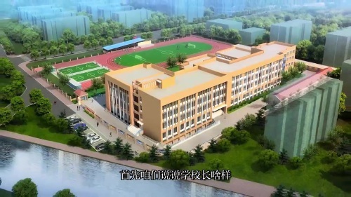 三年级我们的学校是一所什么样的学校