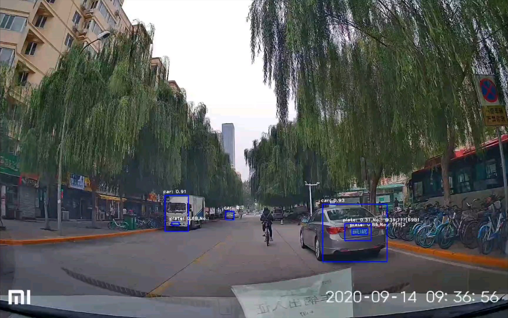 车辆车牌定位及车牌识别初尝试-1