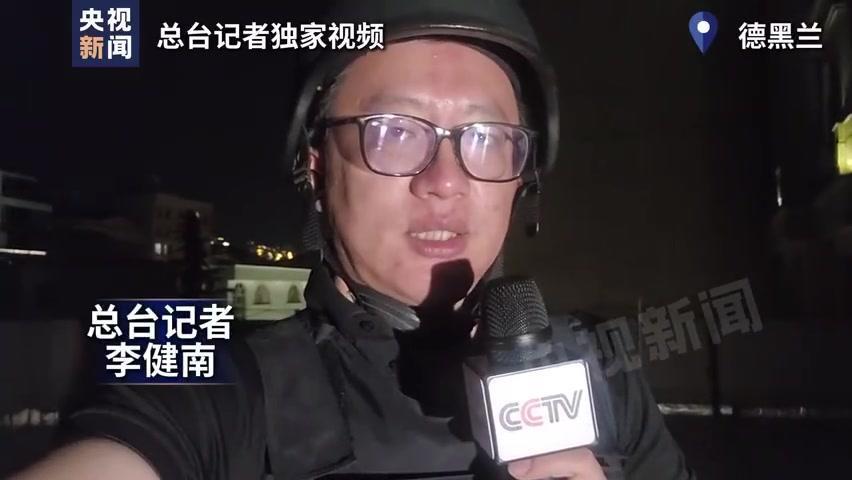 伊朗首都遭空袭次数明显多了