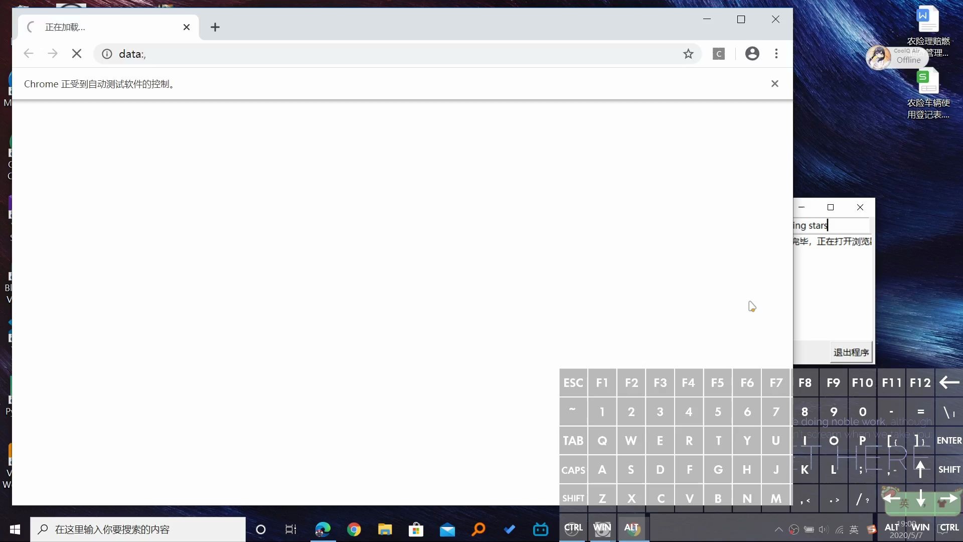 python爬虫:制作一个简单的网易云音乐扒取软件,免费下载网易云歌曲(...