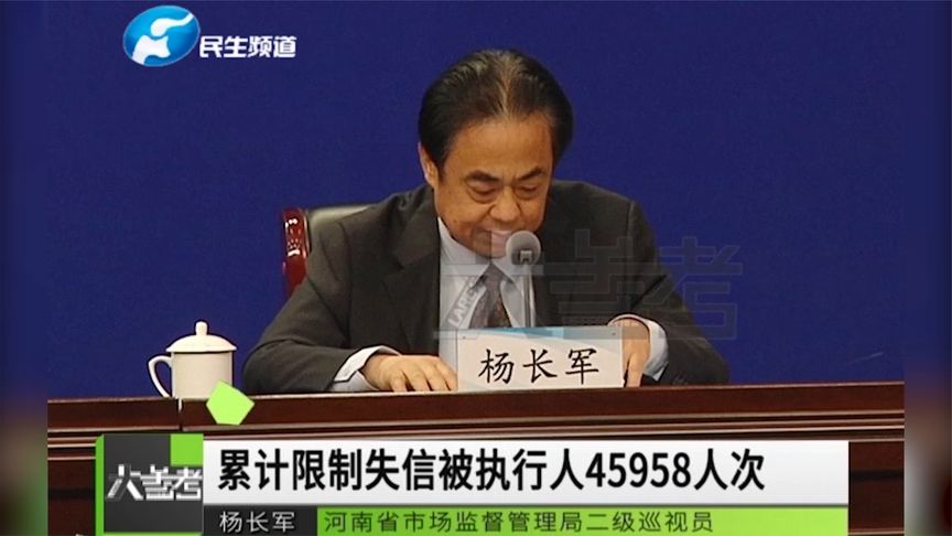 《河南省社会信用条例》实施一周年,你做到了吗?